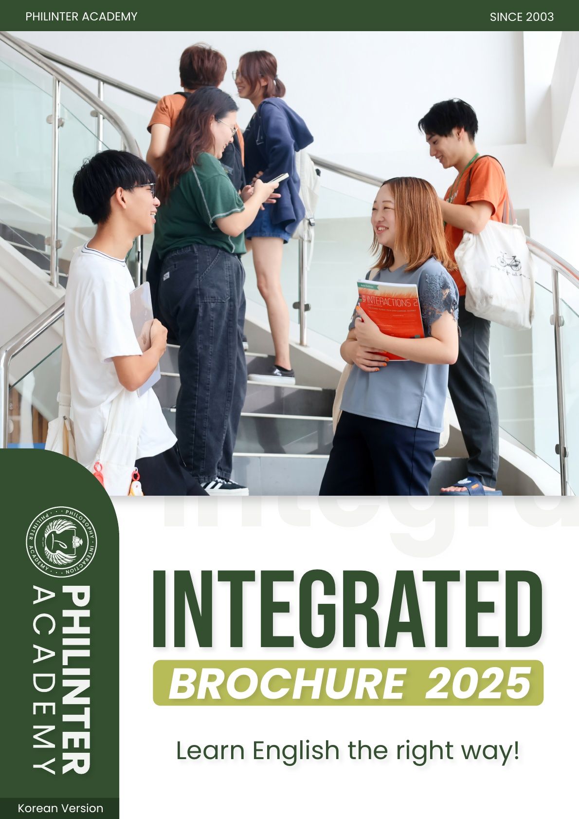 Philinter(필인터)어학원 브로셔